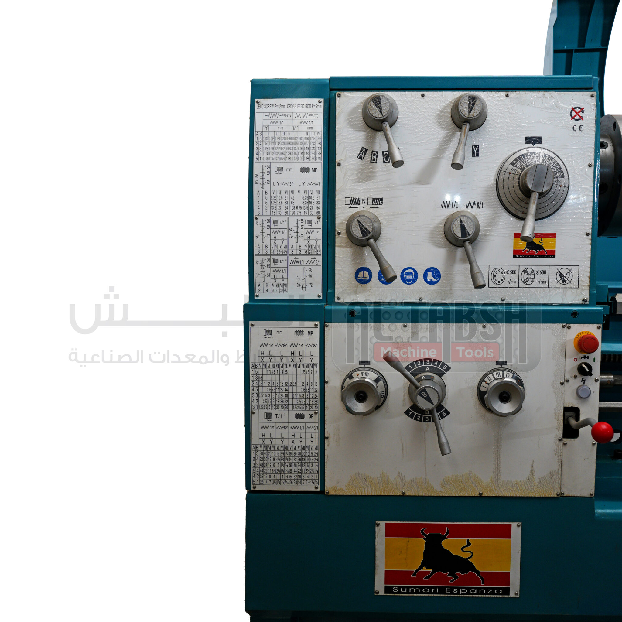 Conventional Lathe Machine SPL 660 مخرطة معادن – AlTabsh Machine tools