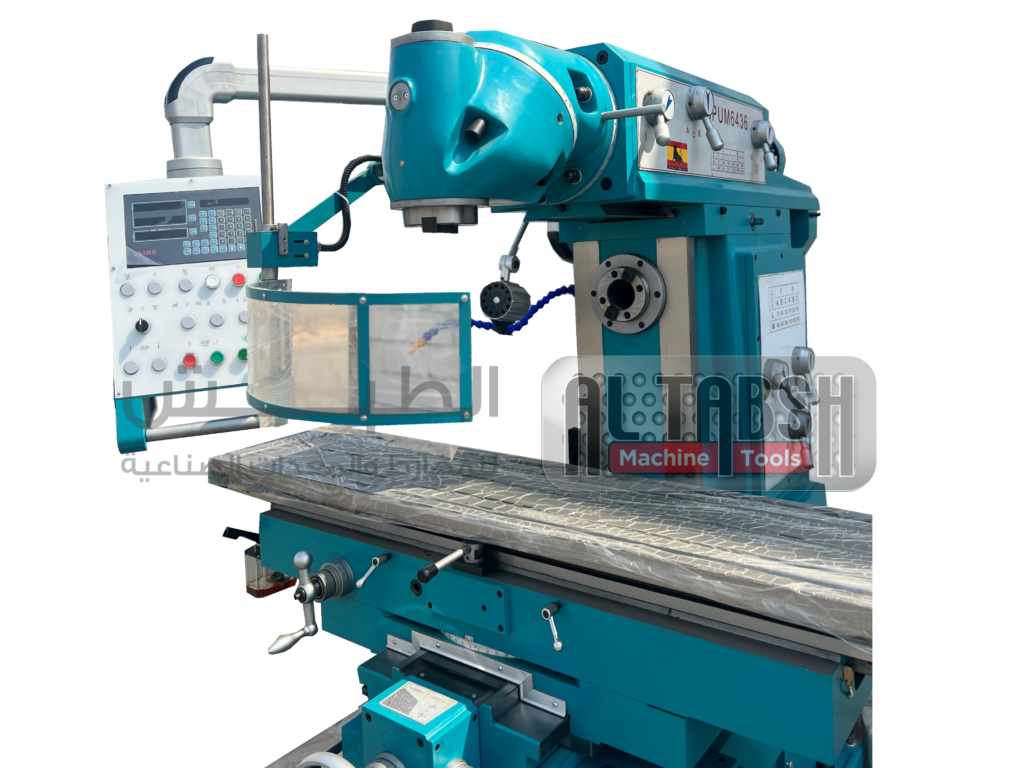 Vertical And Horizontal Milling Machine SPUM6436 فريزا عامة – AlTabsh ...