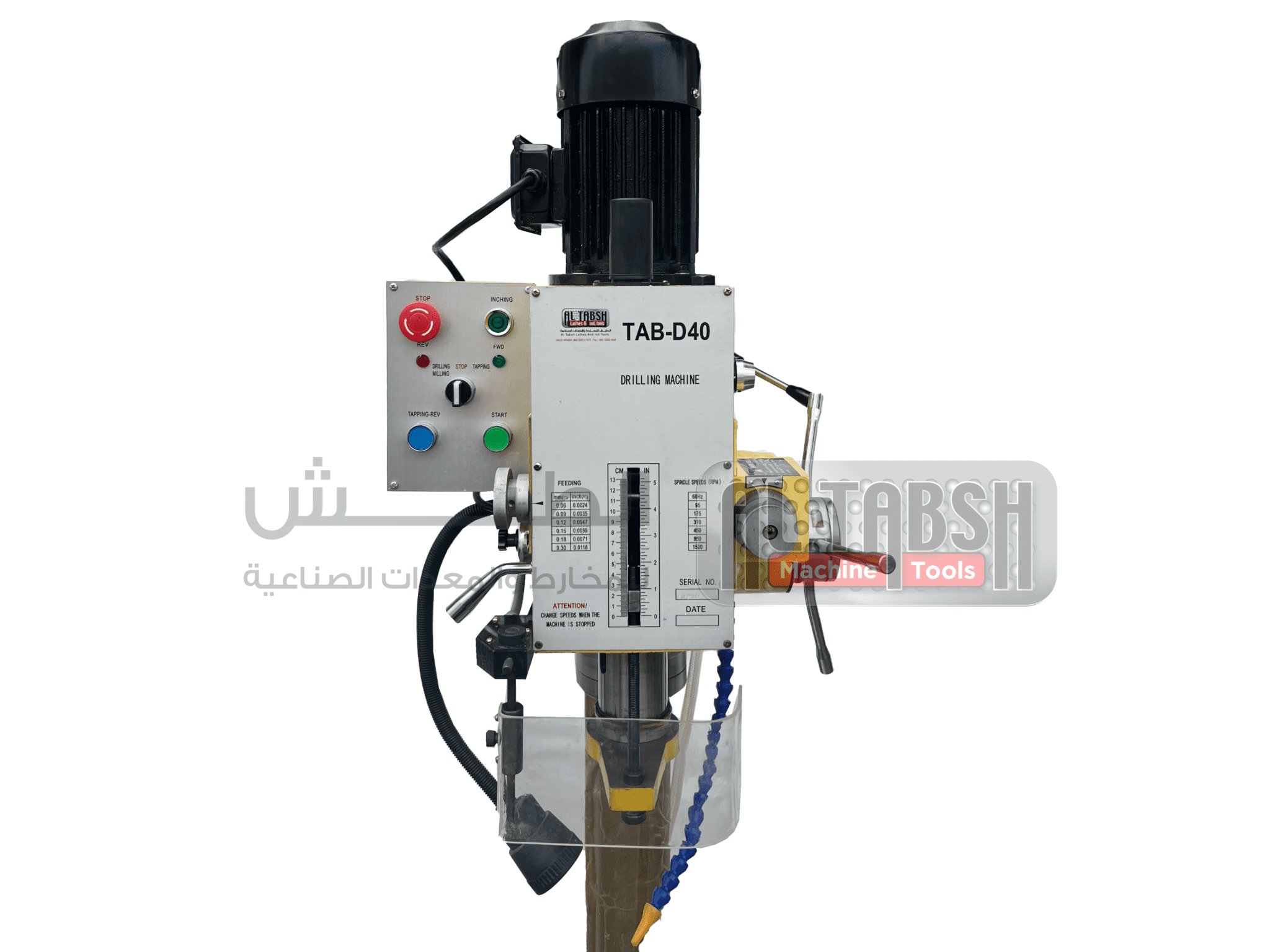 All Geared Drilling Machine TAB-D40 درل عامودي تروس سرعات – AlTabsh ...